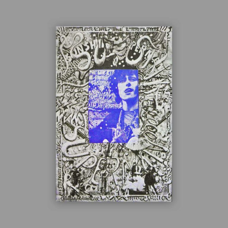 Donovan (Sunshine Superman) 1967 by Martin Sharp - Posters60s.com